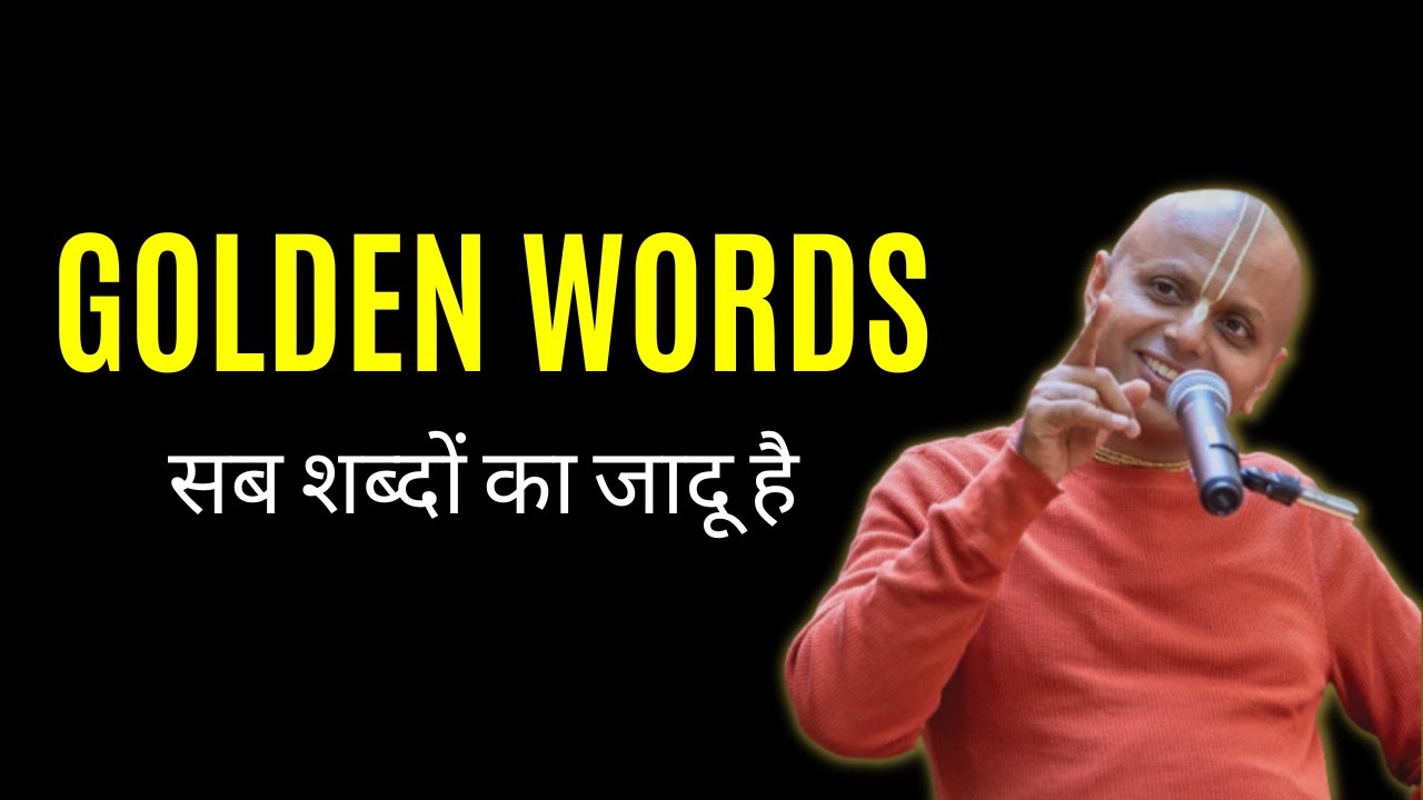 Golden Words Of Life | Golden Words In Hindi | Golden Words | Words Are ...
