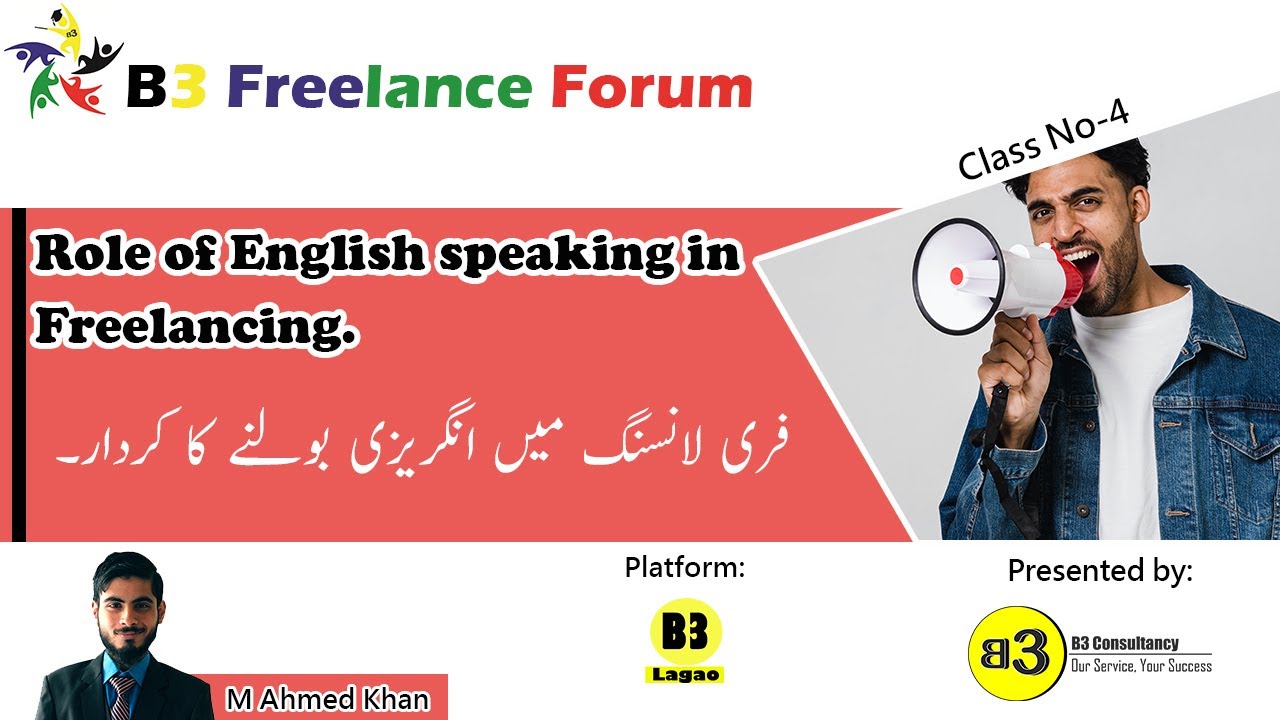 Role of English Speaking In Freelancing | English speaking practice ...