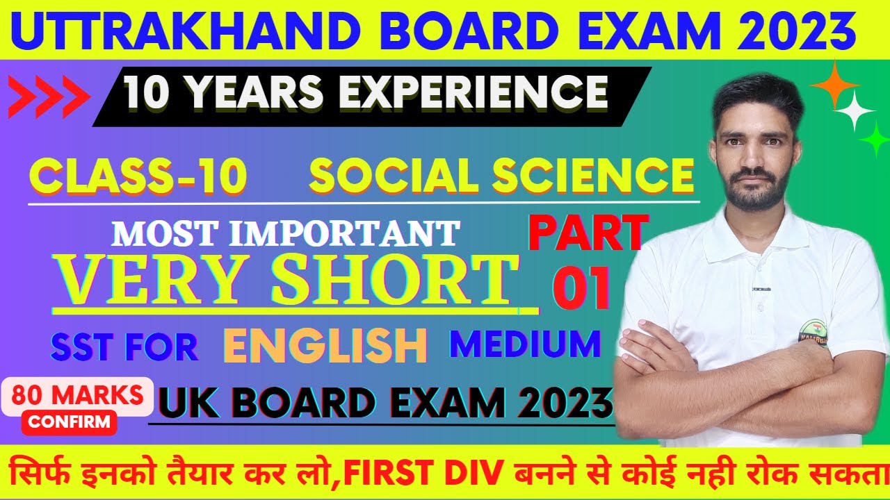 Class 10th SST Most Important Very Short Questions UK Board 2023 UK class-10th-sst-most-important-very-short-questions-uk-board-2023-uk