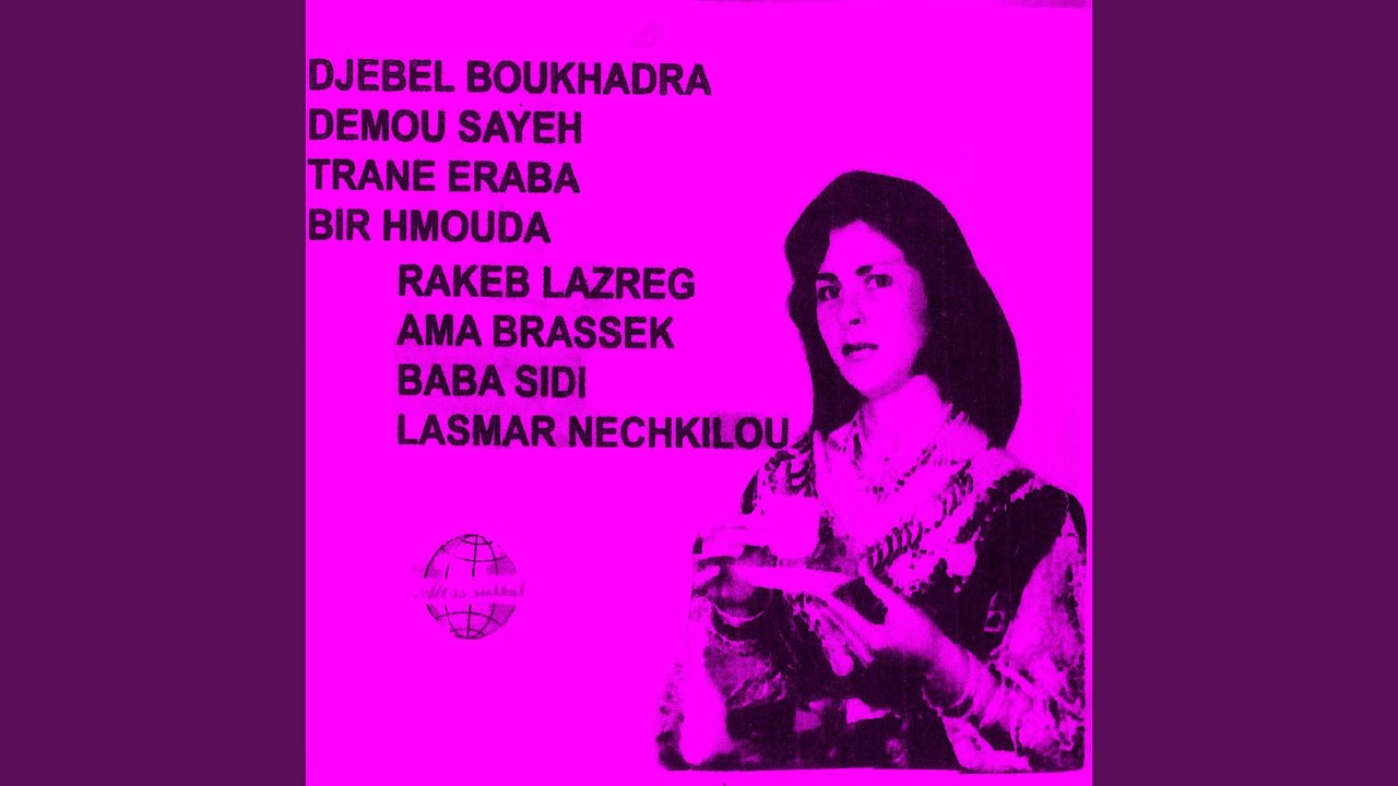 Baba Sidi - YouTube