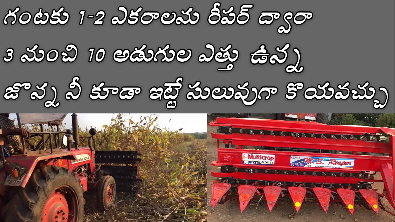 How Reaper Works & Harvesting process || Tractor Technology - YouTube