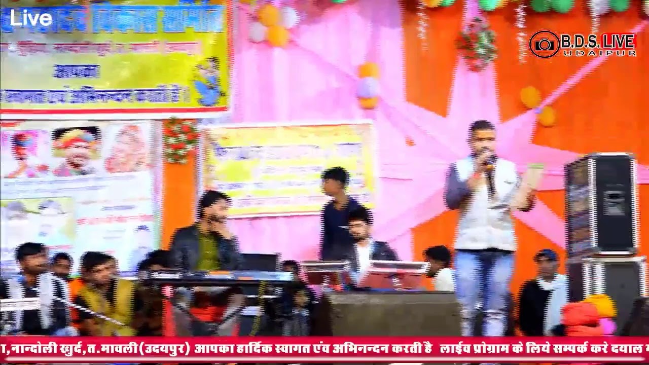 BDS live Bansda , Udaipur Live Stream - YouTube