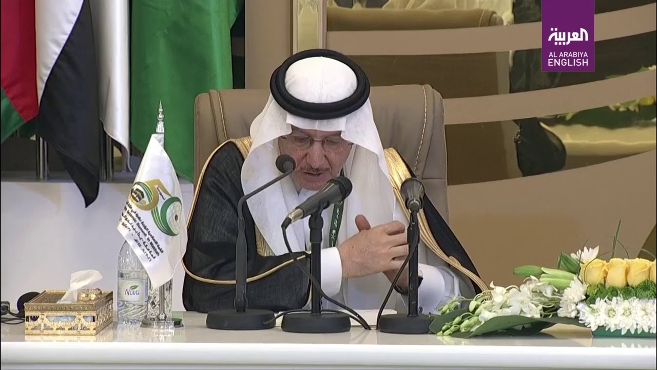 Al Arabiya English’s dubbed live stream of the press conference ...