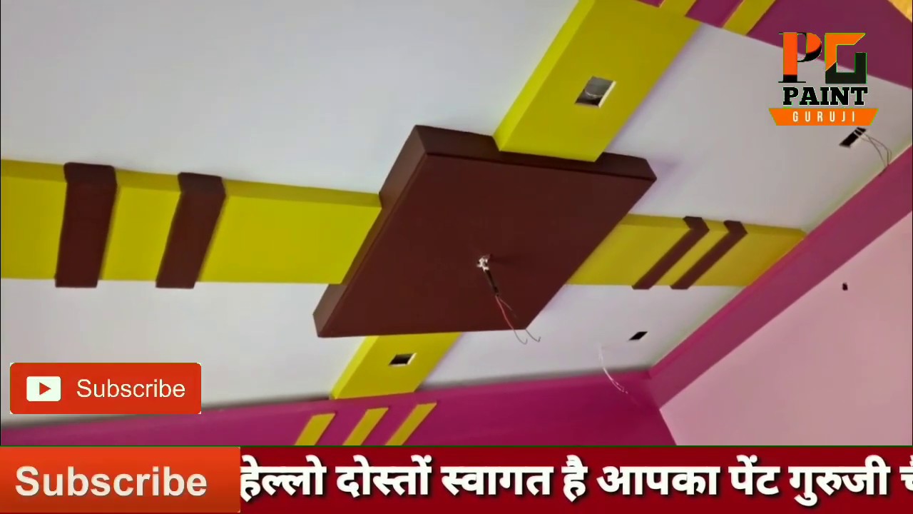 Pop design ideas | for siling ideas | for silling new design 2020 - YouTube