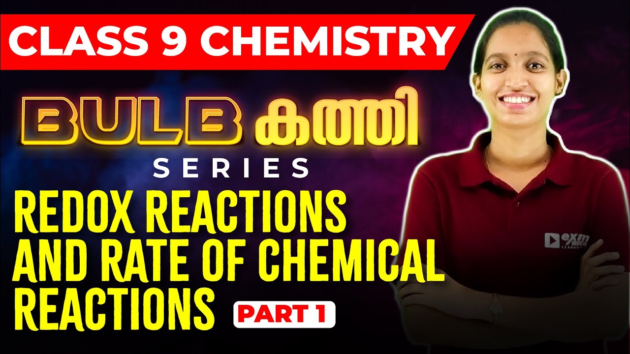 CLASS 9 CHEMISTRY | REDOX REACTIONS & RATE OF CHEMICAL REACTIONS PART 1 ...