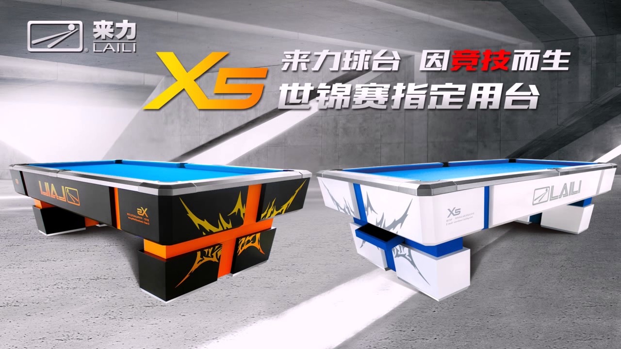 LAILI X5 9 ball pool table for China 9 ball Championship table - YouTube