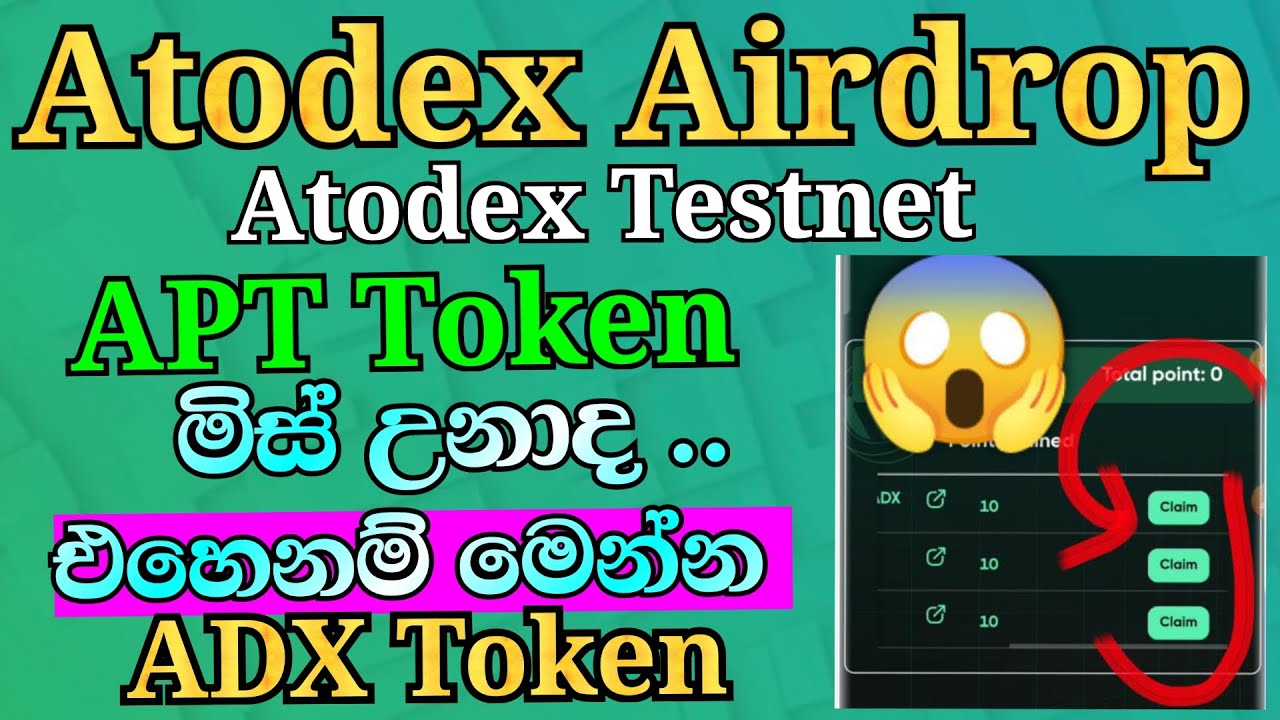 Atodex ADX Testnet Airdrop sinhala | daly clime free adx token | ADX ...