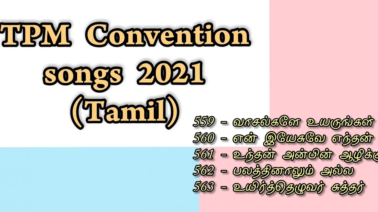 TPM Convention songs /2021/Tamil - YouTube Music