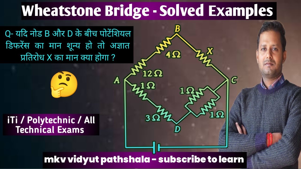 Wheatstone Bridge - Solved Examples in Hindi | Balance Condition | Electrical Circuit Numericals ...