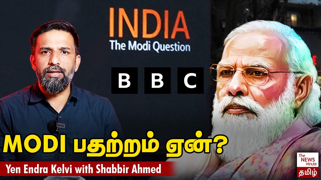 BBC Income Tax Survey - vindictive politics | Modi | BBC documentary ...