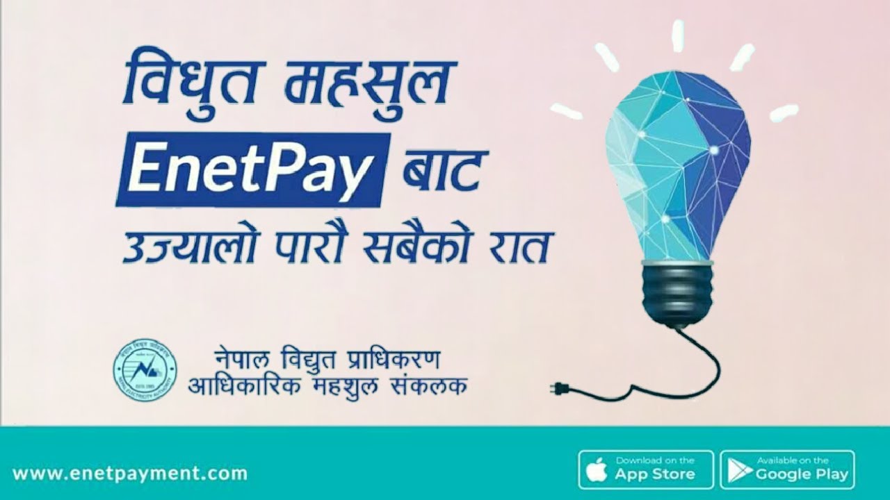 How to pay Electricity (NEA) bill from Enetpay... Pay for NEA.. # ...