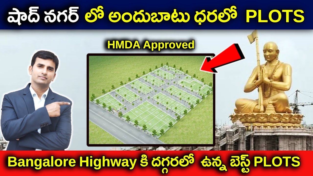 Doctors Colony Premium plots |HMDA Approved Plots at Shadnagar ...
