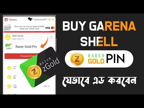 How to Redeem Razer Gold pin Shell | কিভাবে RAZER GOLD PIN সেল লোড ...