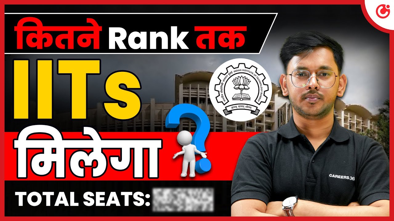 JEE Advanced 2025 Cut-Offs🔥| All IITs Branchwise & Categorywise Ranks ...