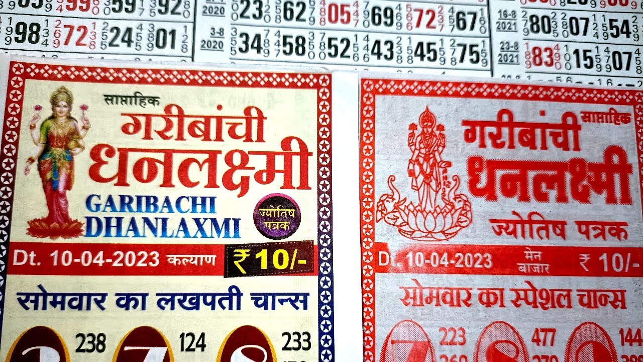 10 April To 15 April 2023 Weekly Special Garibachi Dhanlaxmi Chart Day ...