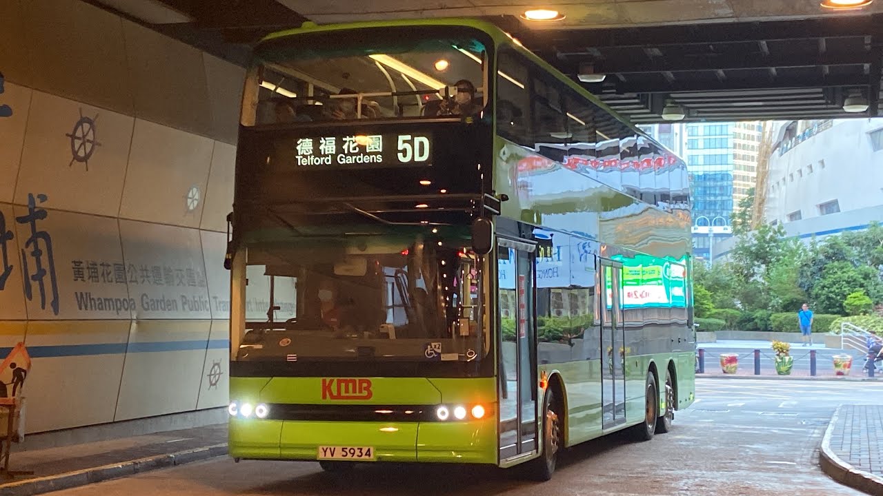 [青BB新線首航日] 九巴/KMB BED31/YV5934 @ 5D 駛離黃埔花園巴士總站 - YouTube