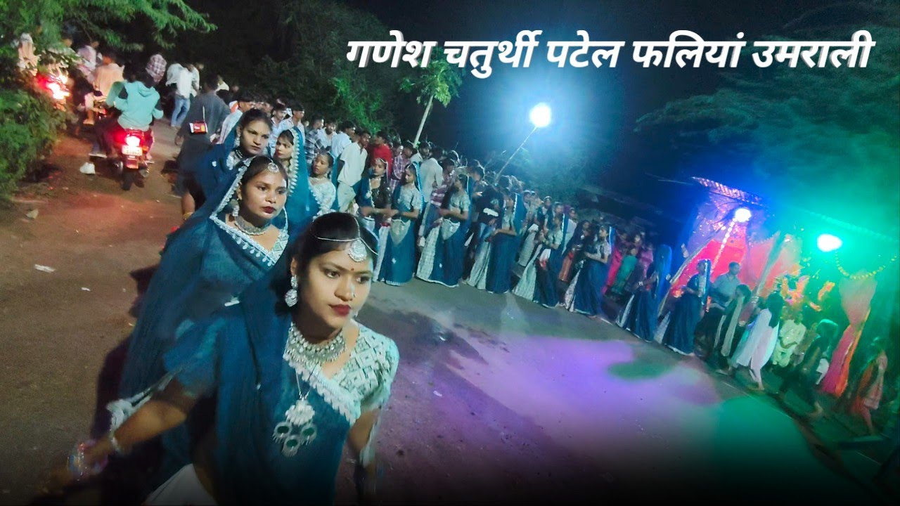 Patel Faliya Umrali-2025 | Ganesh Chaturthi Adivasi Culture Video ...