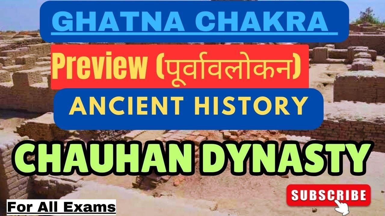 Ghatnachakra ancient history | Chauhan Dynasty -Pre-Medieval #upsc # ...