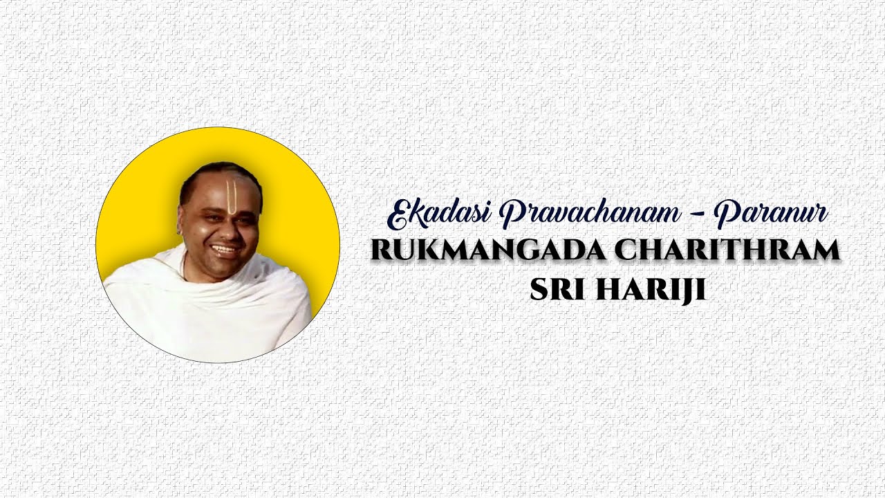 Paranur Ekadasi Pravachanam #8 - Rukmangada Charithram - Sri Hariji ...