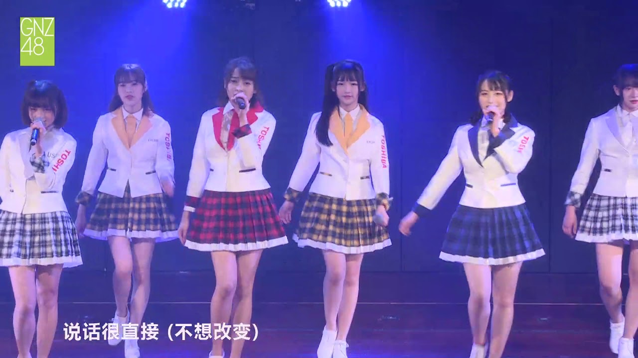 Fly GNZ48 TeamG 20171104 - YouTube