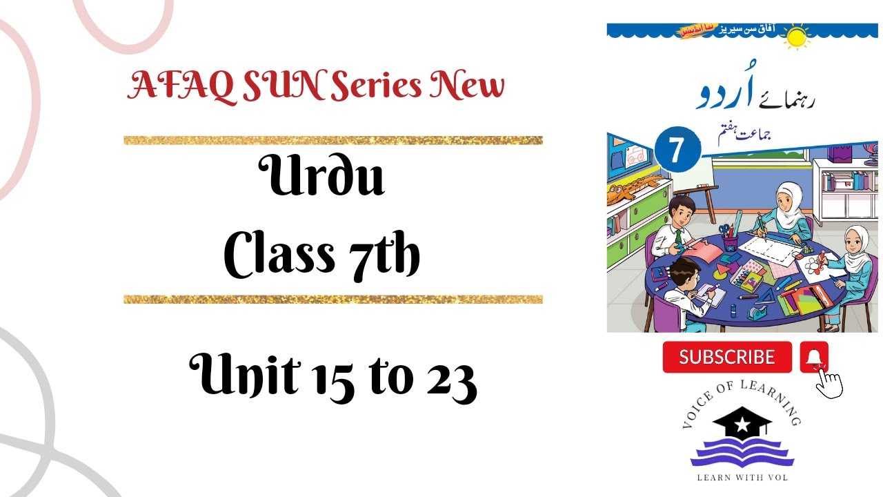 AFAQ Urdu Class 7 Unit 15 to 23 Sun Series New - YouTube
