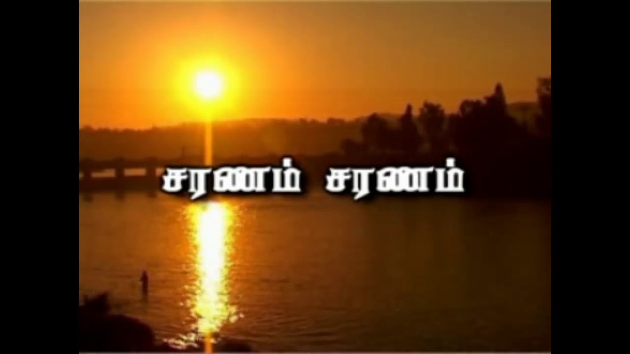 Arul Mani song - YouTube