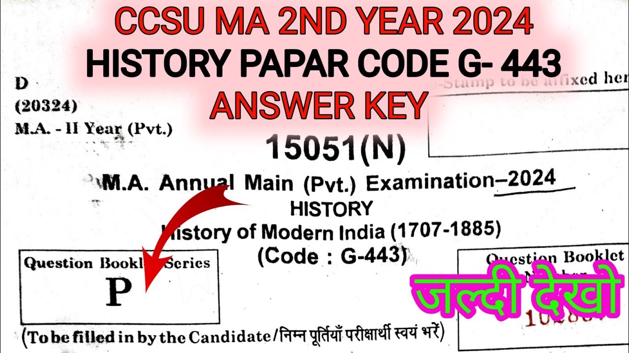 CCSU MA 2ND YEAR HISTORY 2024 (G-443). ANSWER KEY #answerkey #MA #ccsu ...