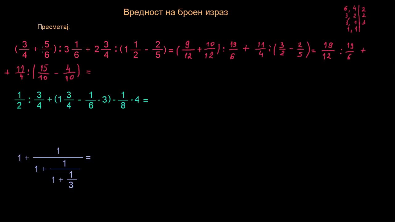 Broen izraz so dropki, 1 del - YouTube