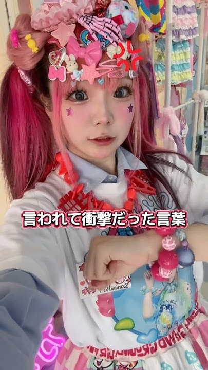 他にはどんな例えがある 😂😂 #decora #デコラ #ヘアアレンジ #原宿 #コスプレ #酉の市 - YouTube