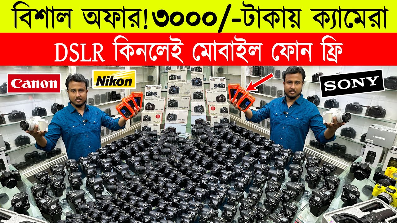 Used DSLR Camera Price In Bangladesh 2023 Used Dslr Camera Price In Bd used-dslr-camera-price-in-bangladesh-2023-used-dslr-camera-price-in-bd