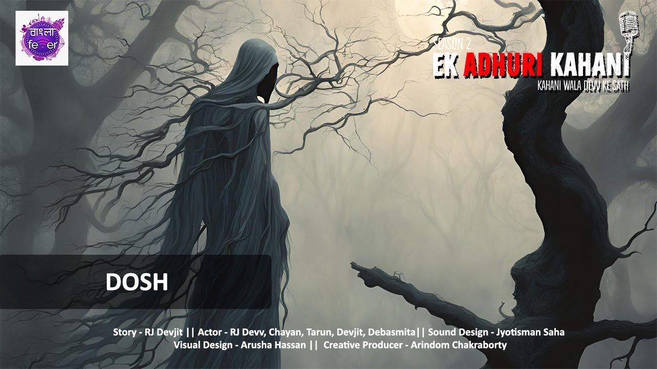 EK ADHURI KAHANI 2.0 | EAK | DOSH | HINDI AUDIO STORY | BANGLA FEVER # ...