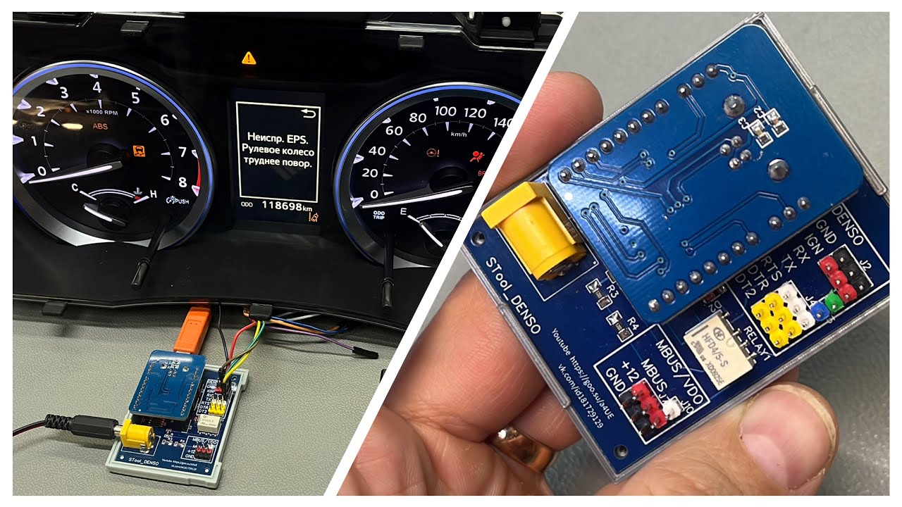 Тест адаптера Stool_room на панели приборов Toyota Highlander - YouTube