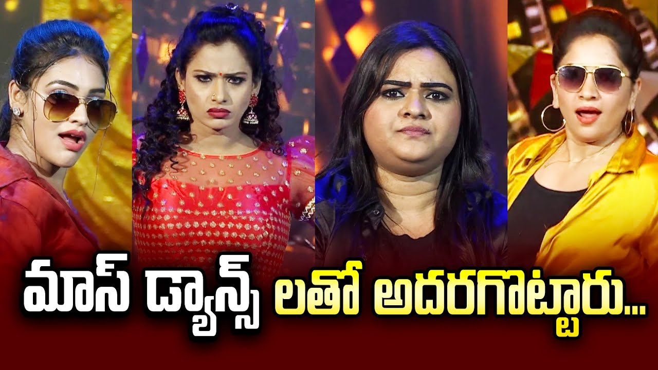 Oora Mass Dance Performance | Bhavana, Aishwarya, Rohini | Sridevi ...