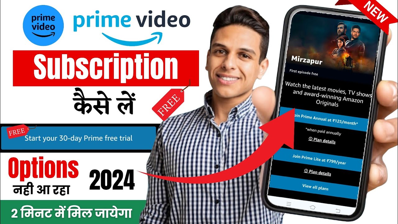amazon prime membership kaise le | amazon prime video | amazon prime ...