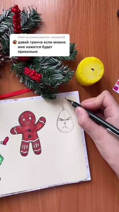 КАК НАРИСОВАТЬ ГРИНЧА Youtube