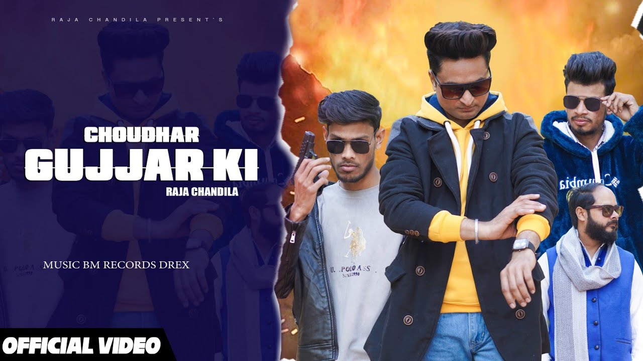 New 2024 | Gurjar Song | Raja Chandila | Manoj Fagna | Abhi Nagar ...