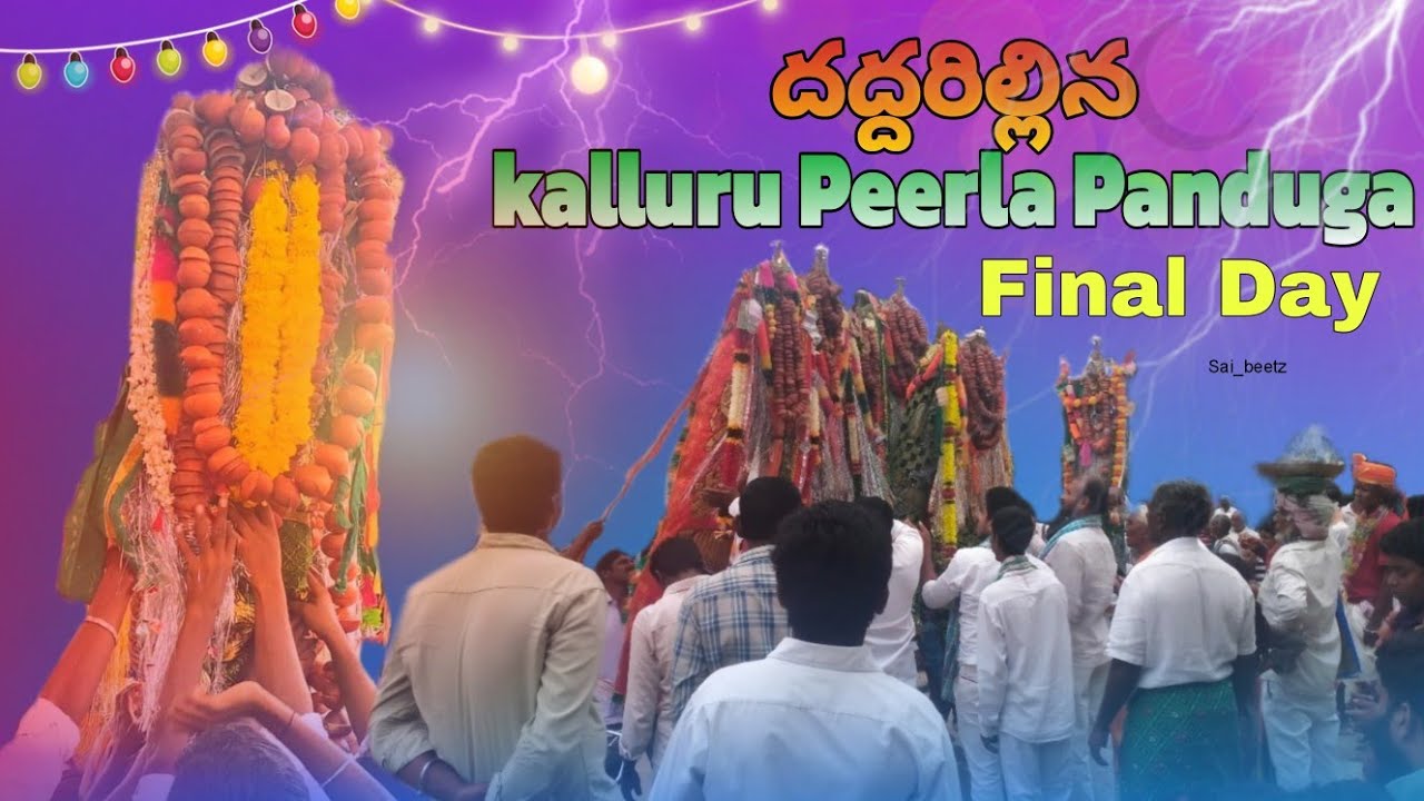 KALLURU PEERLA PANDUGA || MOHARRAM FESTIVAL(2024) || VILLAGE FESTIVAL🤲💫 ...