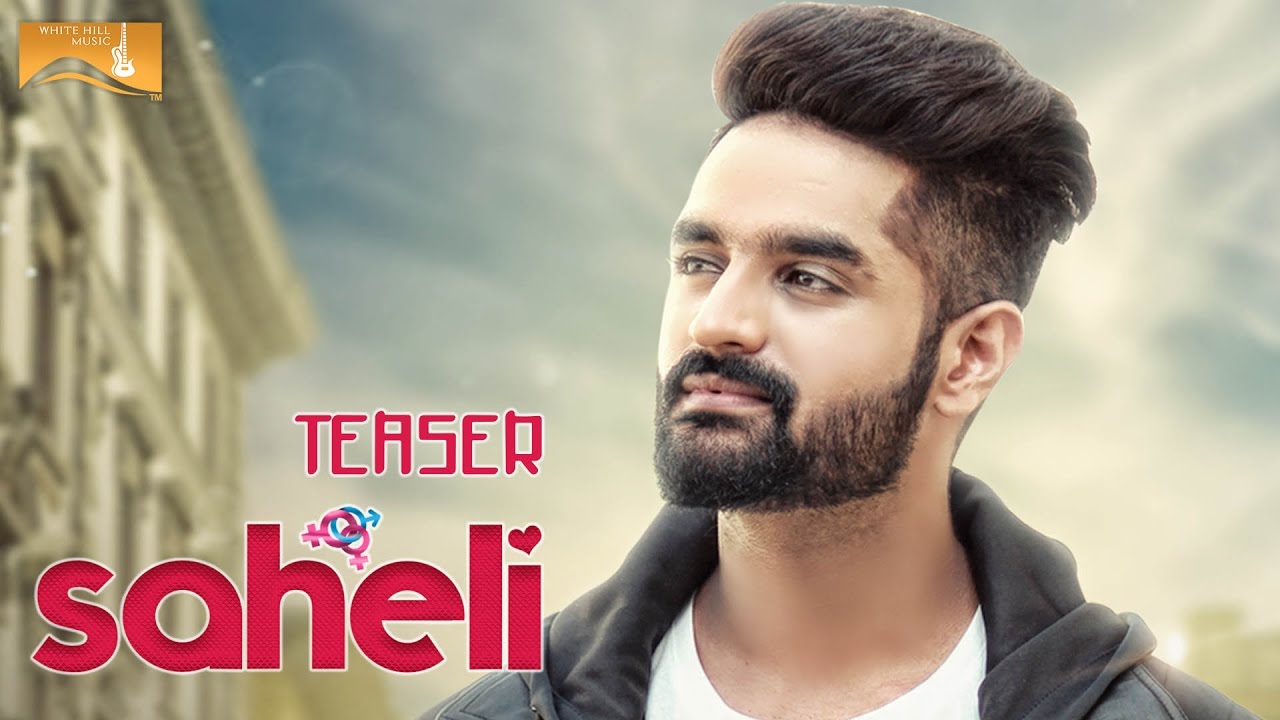Saheli (Teaser) | Roop Bhinder | White Hill Music | Releasing on 29th ...