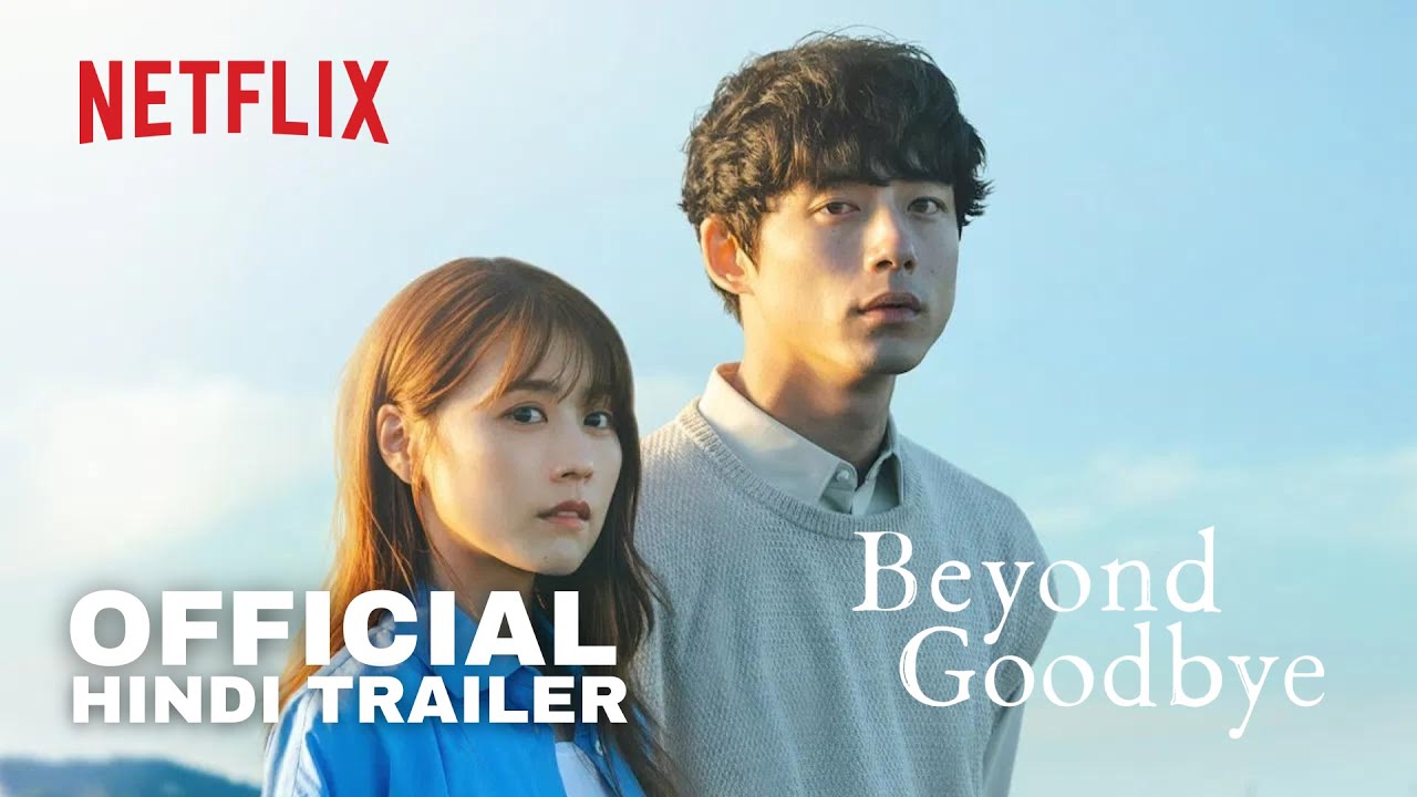 Beyond Goodbye | Official Hindi Trailer | Netflix - YouTube