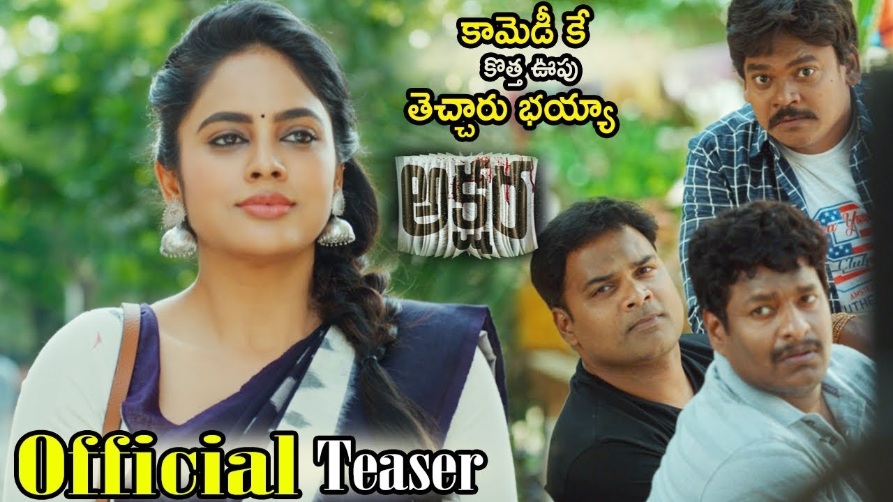 Akshara Movie Official Teaser | Nanditha Swetha | Shakalaka Shankar ...