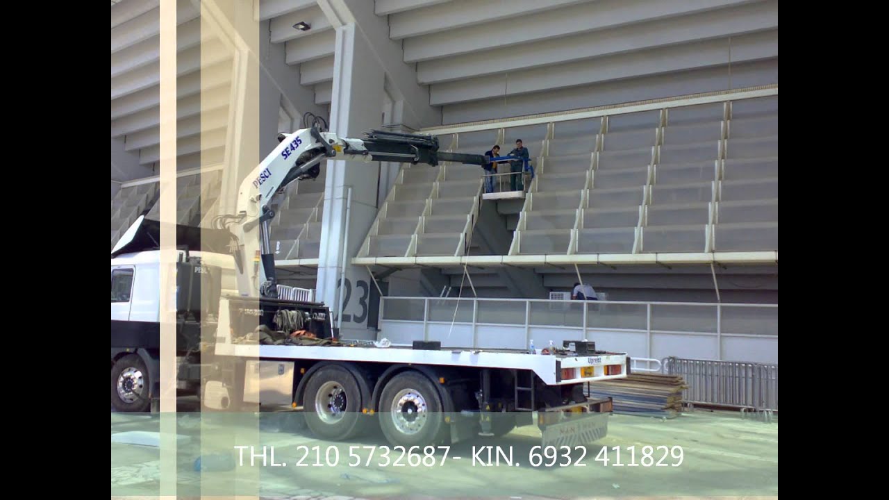 Γερανοι-Μεταφορες-Ανυψωσεις EuroCranes.gr-210 5732687-6932411829 - YouTube