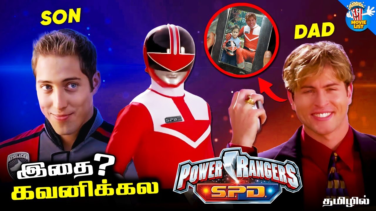 Power Rangers SPD-ல🚨 Sky ஓட Father Time Force Red Rangers-ஆ🤯😱(தமிழ் ...