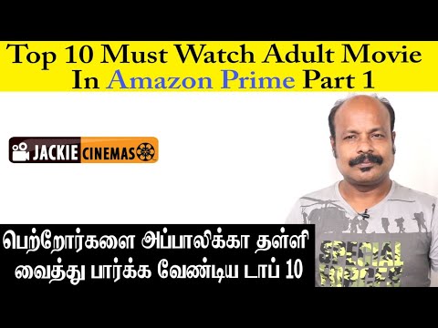 Top 10 best Amazon prime Must Watch Adult Movie Part 1 | #Amazonprime #Jackiesekar #Jackiecinemas