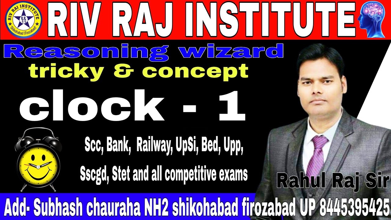 CLOCK-1||UP POLICE2023|SSCGD||SSC||UPSI||REASONING CLASSES||BY Rahul ...