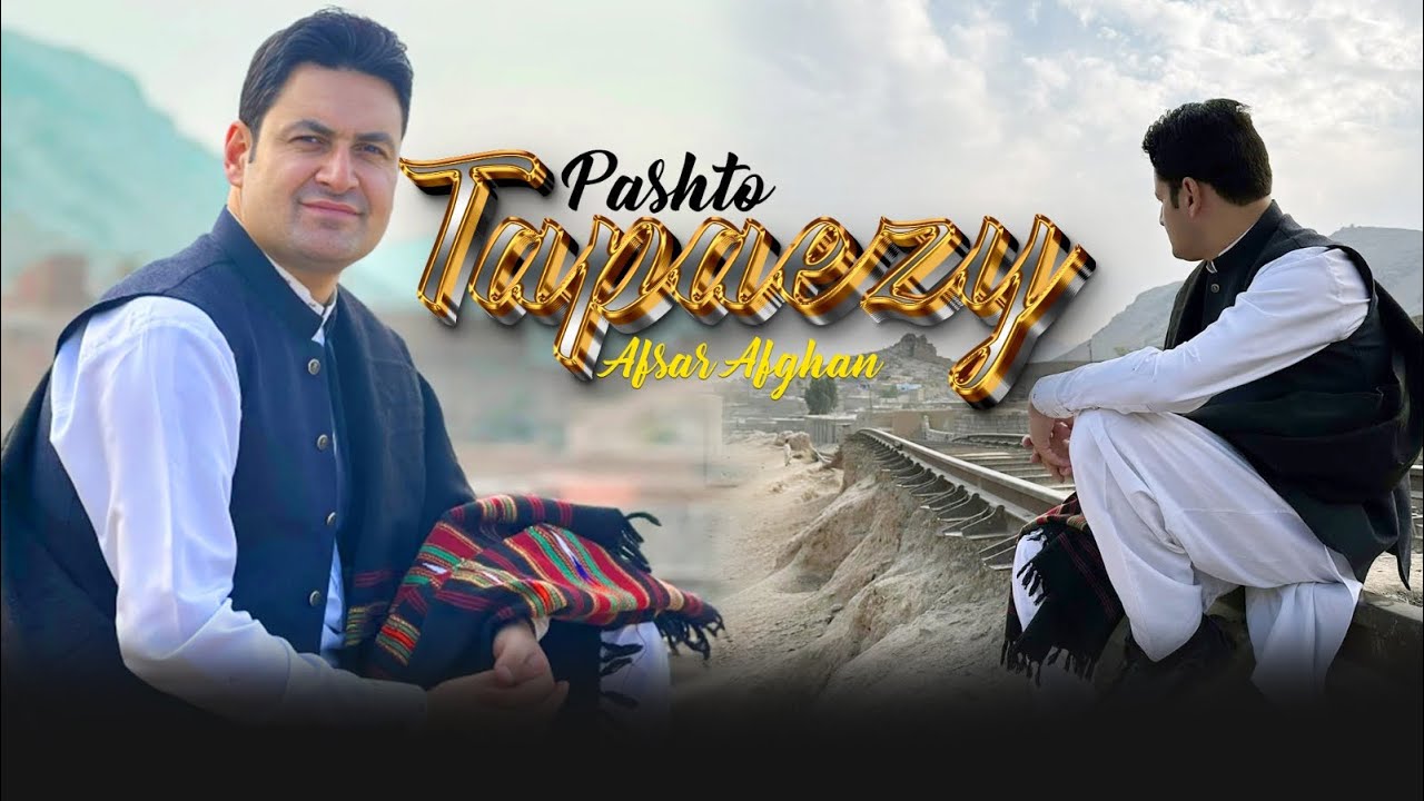 Afsar Afghan Tapaey 2023| Pashto New tappy| Afghan Kaltoor Koor - YouTube