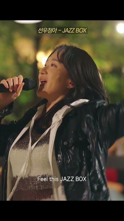 ‘Jazz Box’ - YouTube