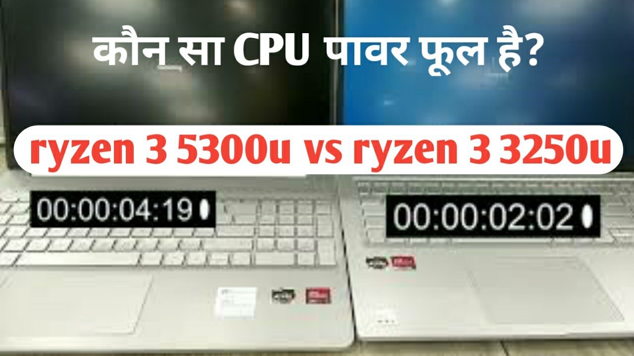 hp laptop vs asus laptop which is better | hp vs Asus laptop - YouTube