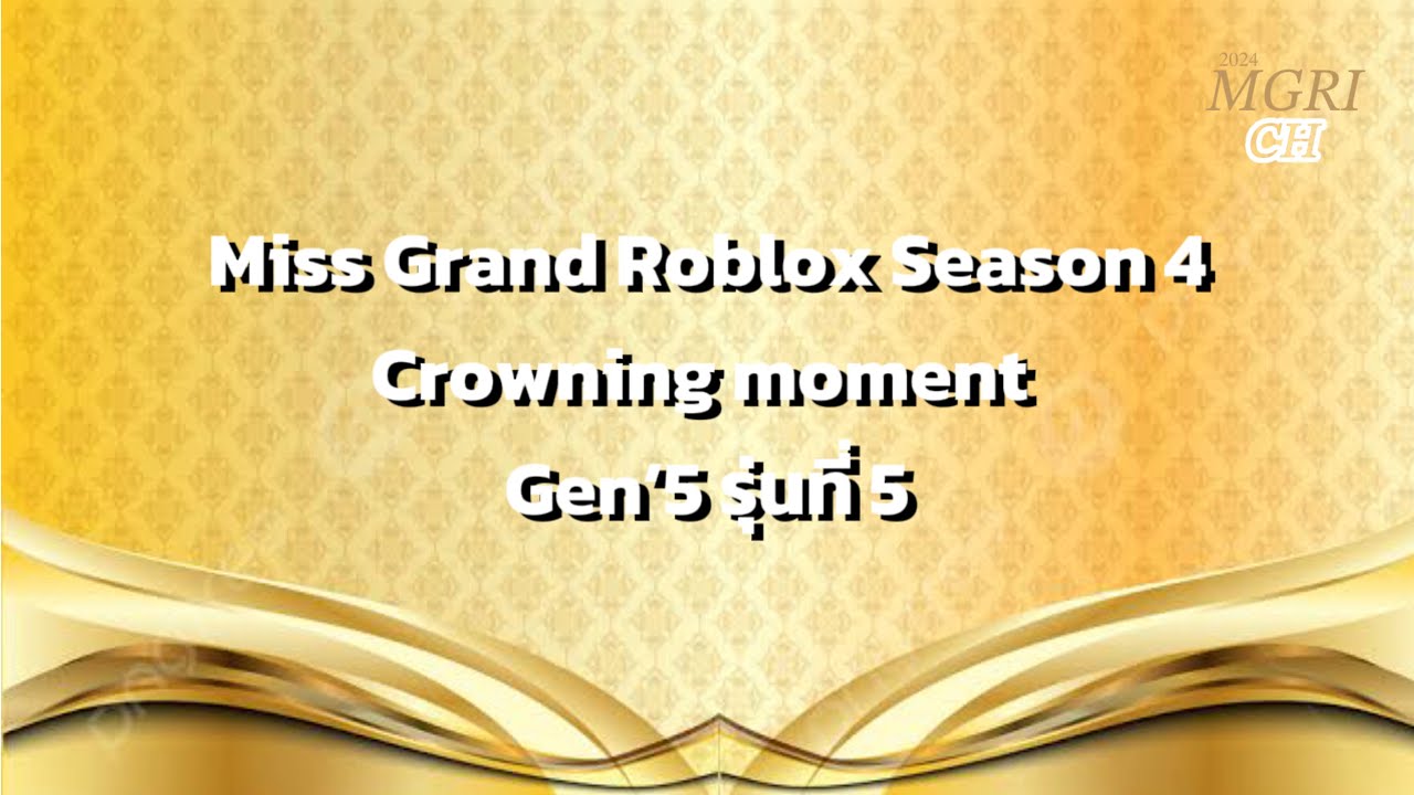 Miss Grand Roblox ปีที่ 4 รุ่นที่ 5 ประกาศผลคนมง - YouTube