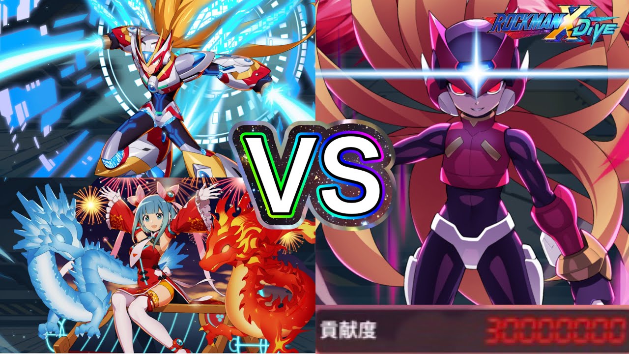 Guild Raid Boss VS Omega 30,000,000 score!(Zero DiVE Armor&2th RiCO ...