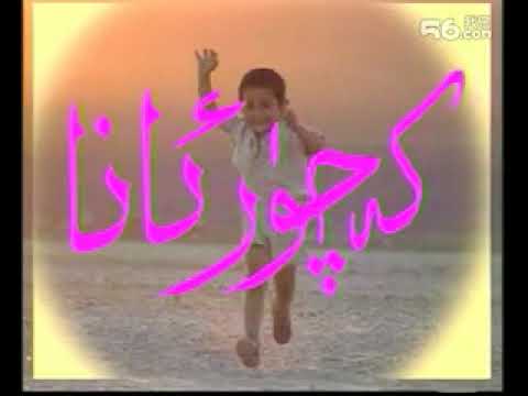 kaqur ana - muhtar niyaz / uyghur kona nahxa
